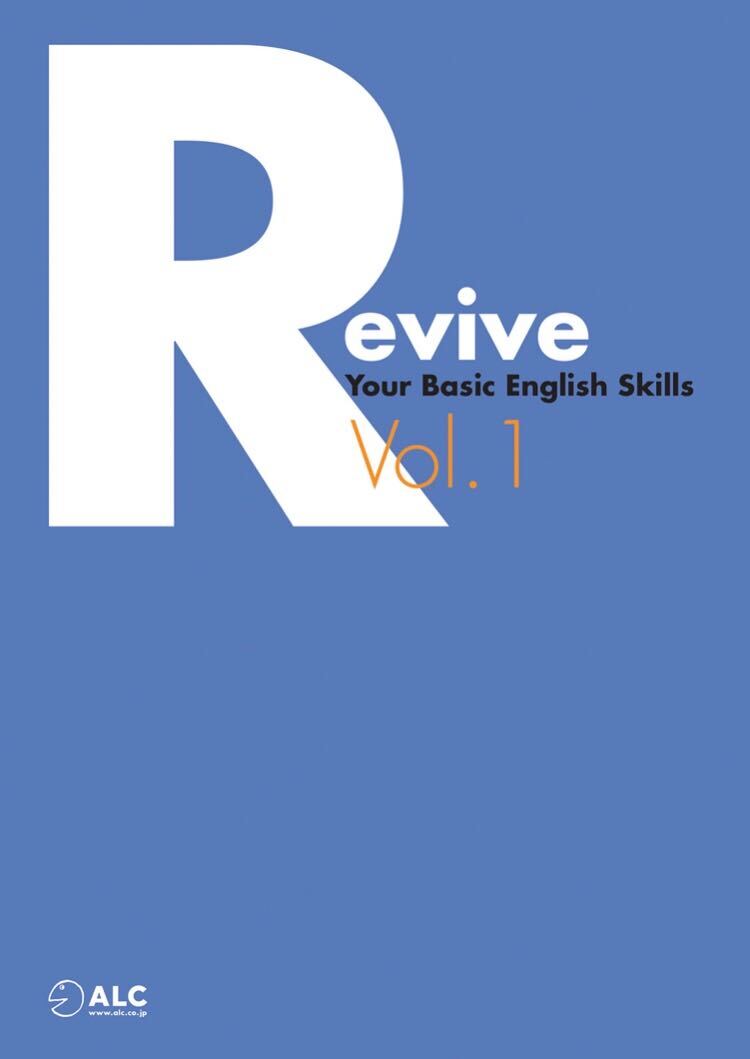 英語自己学習プログラム ダウンロードサイト｜アルク